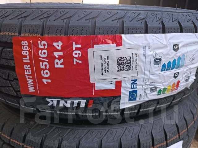 iLink Winter IL868, 165/65R14, 14", 1 шт, в наличии, 165 мм, 65 %, радиальный, зимние. Цена: 13 ...
