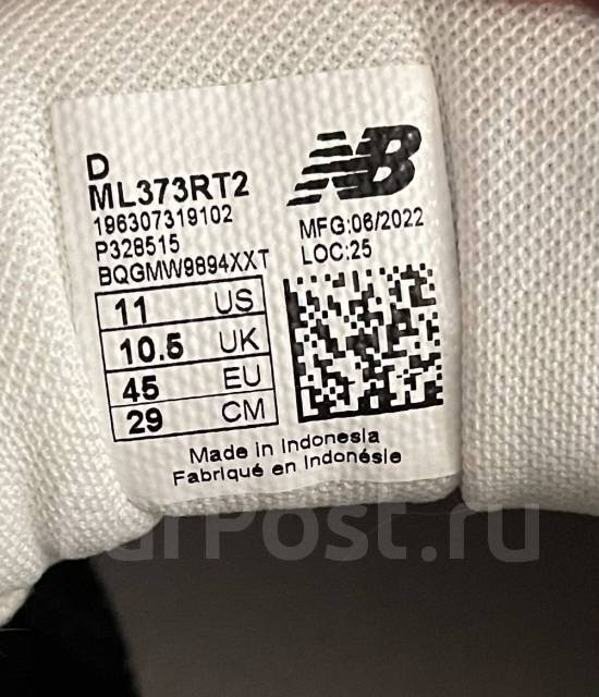 Кроссовки New Balance, размер: 45, демисезон, новый, в наличии. Цена: 6 ...