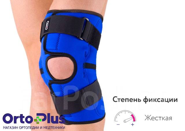 Ортез на коленный сустав NKN 149 Orto Все размеры, новый, в наличии ...