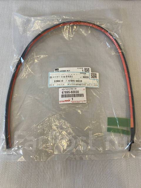 Уплотнитель задней правой двери TLC200/LX570/LX450D 67895-60030 купить ...