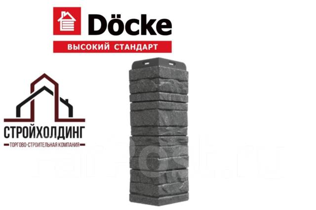 Углы для фасадных панелей Docke Stein СтройХолдинг, в наличии. Цена: 702₽ во Владивостоке
