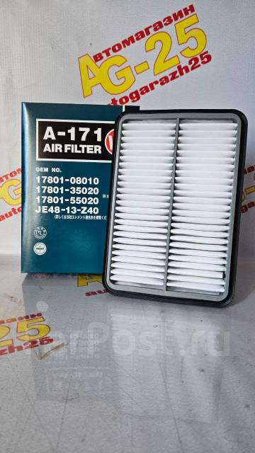 Фильтр воздушный VIC A-171 купить в Находке по цене: 1 210₽ — частное ...