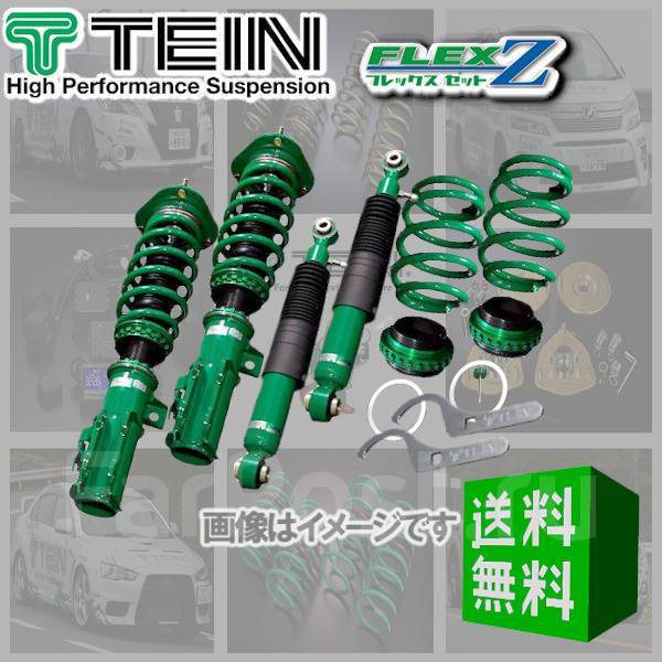 Амортизаторы Tein Flex Z Toyota Harrier ZSU65W купить во Владивостоке по цене: 106 271.50 ...