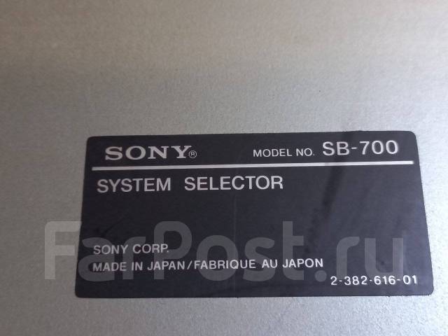 Аудио селектор SONY SB-700 и Victor, б/у, в наличии. Цена: 3 800₽ во Владивостоке