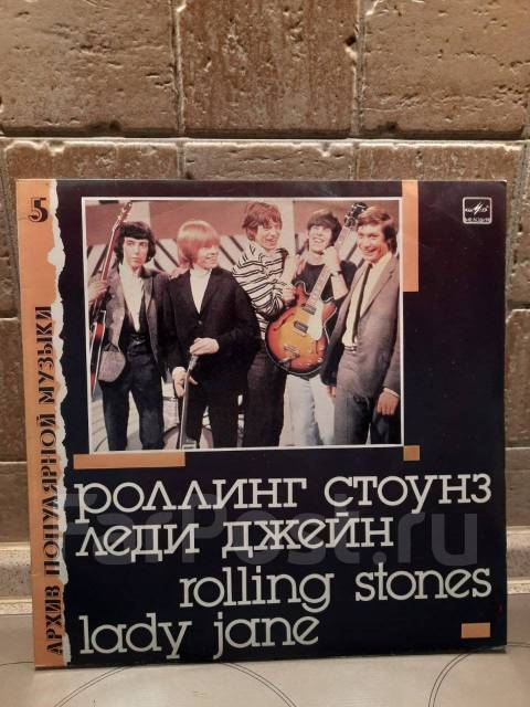 Виниловая пластинка Роллинг Стоунз "Леди Джейн" Rolling Stones, б/у, в ...