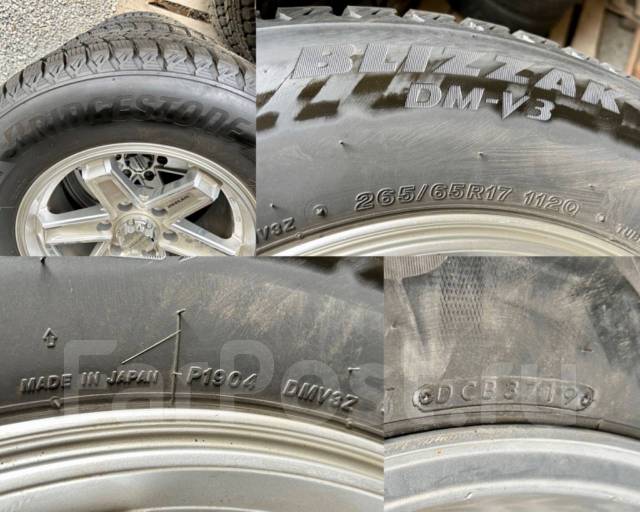 Bridgestone Blizzak DM-V3, 265/65 R17 112Q, 17", 1 шт, в наличии, 265 ...