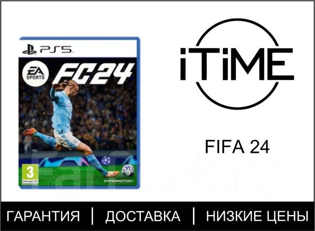 Диск с игрой для PlayStation 5 FIFA 24 Новинка iTime, в наличии. Цена ...
