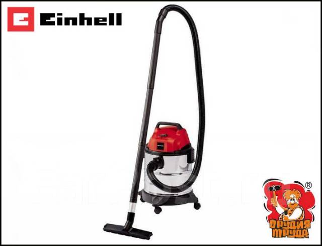 Пылесос "Einhell" TC-VC 1820 S, новый, в наличии. Цена: 6 890₽ во ...