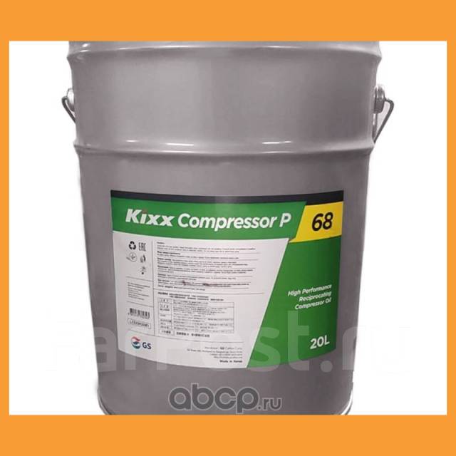Масло компрессорное Kixx Compressor P 68 20л псинт KIXX / L3323P20E1 ...