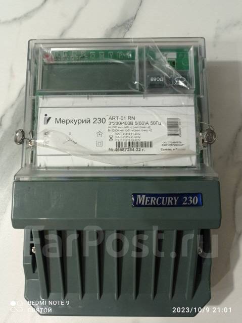 Счетчик электронный Меркурий 230 ART-01 RN 5-60А 2Т 380В - Led-Elektro ...