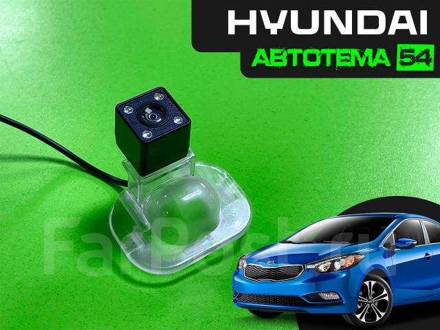 Камера з/вида в подсветку номера Hyundai Solaris, новый, в наличии ...