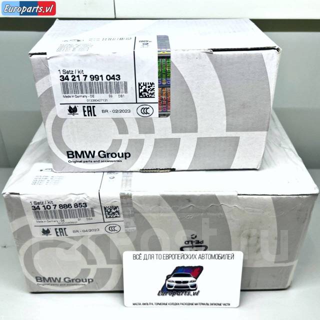 Оригинальные колодки передние + задние BMW M5 F90, X5M F95, X6M F96 ...