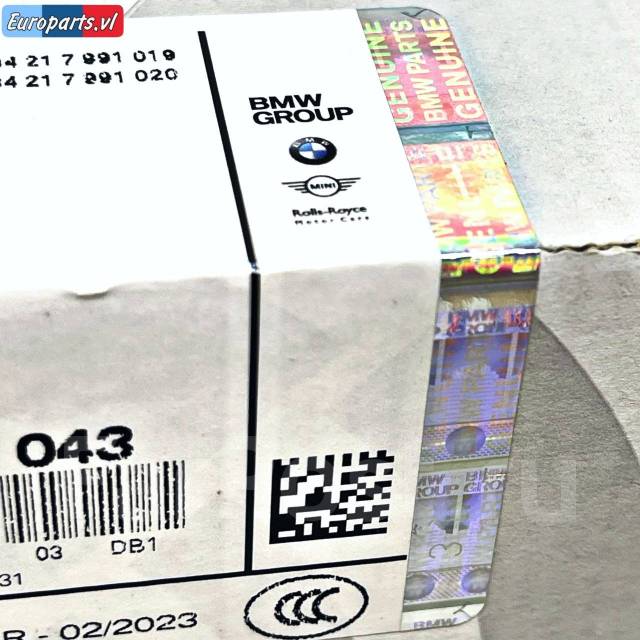 Оригинальные колодки передние + задние BMW M5 F90, X5M F95, X6M F96 ...