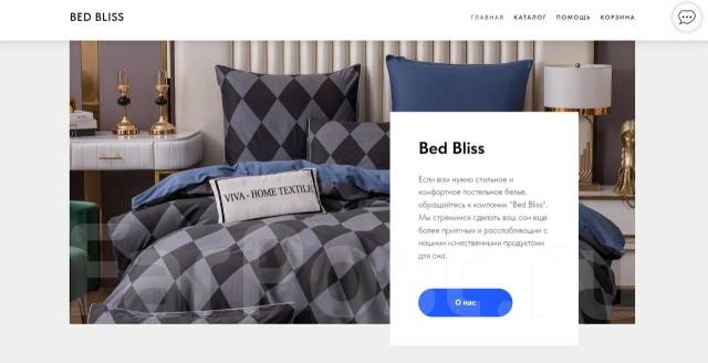 Интернет-магазин, дропшиппинг. Цена: 25 000₽ во Владивостоке