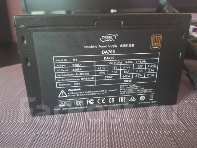 Блок питания Deepcool DA700 700W ATX Bronze, б/у, в наличии. Цена: 3 ...