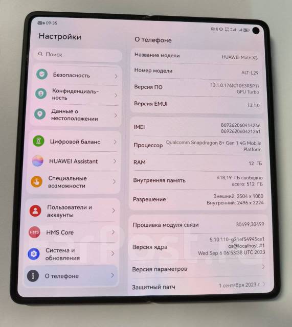 Huawei Mate X3 12/512 Dark Green, 7.85", раскладушка, зеленый, 4G LTE, Dual-SIM, NFC, б/у, в ...