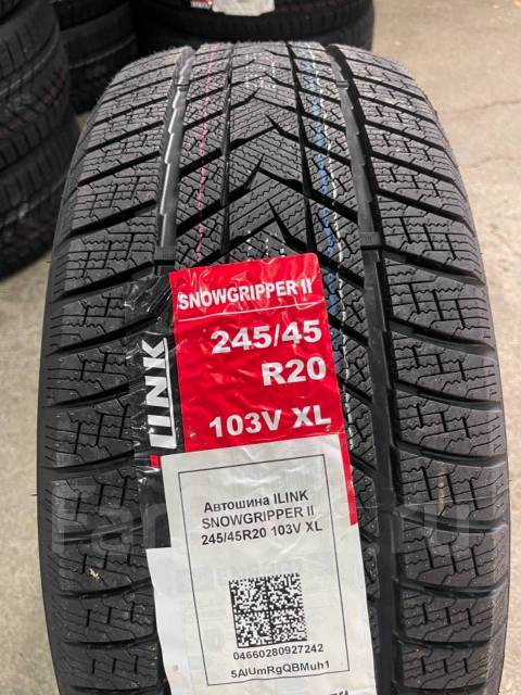 iLink Snowgripper II, 245/45 R20, 20", 5 шт, в наличии, 245 мм, 45 % ...