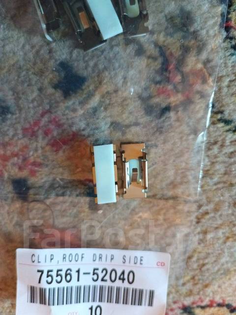 Крепление молдинга крыши Toyota Crown 210/Camry 70 7556152040 купить во ...