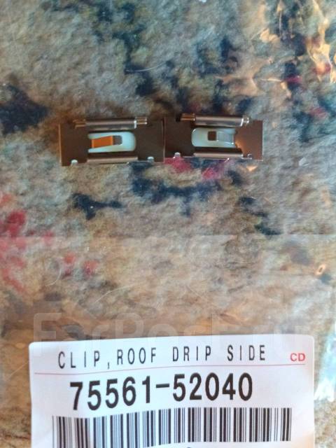 Крепление молдинга крыши Toyota Crown 210/Camry 70 7556152040 купить во ...