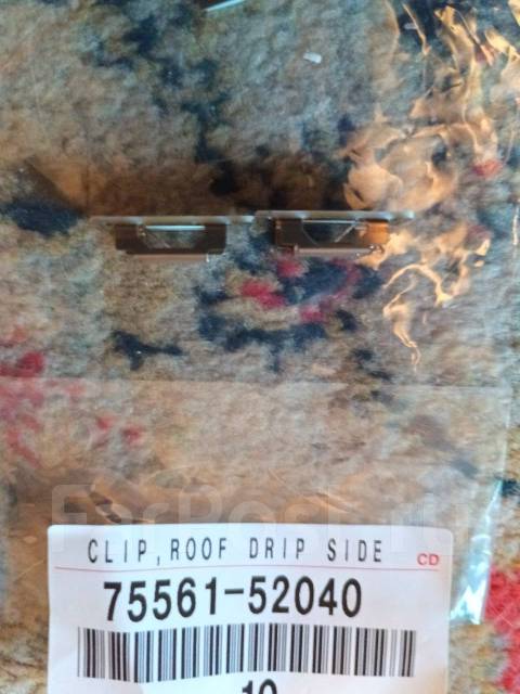 Крепление молдинга крыши Toyota Crown 210/Camry 70 7556152040 купить во ...