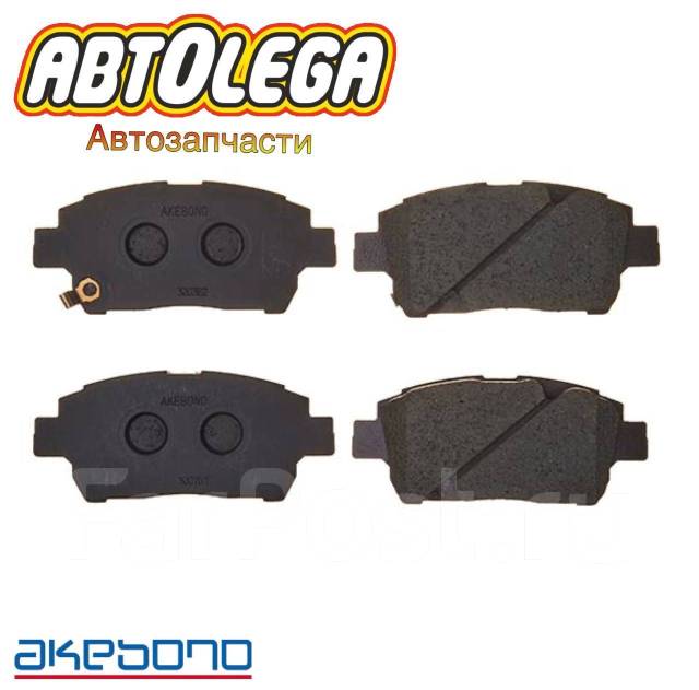Колодки Akebono Toyota Corolla 12# Vitz/FunCargo Premio 02- Prius 20 ...