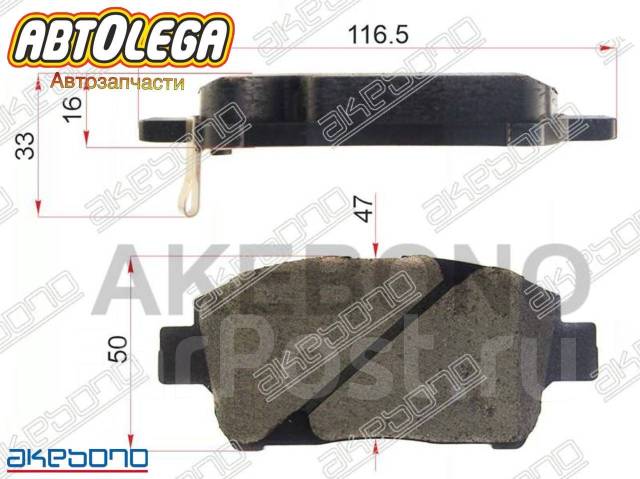 Колодки Akebono Toyota Corolla 12# Vitz/FunCargo Premio 02- Prius 20 ...