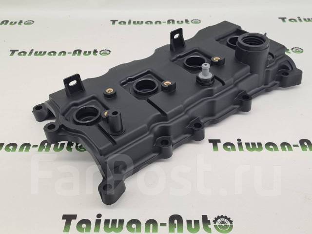 Крышка клапанов Nissan QR25 13264-JG30A купить во Владивостоке по цене ...
