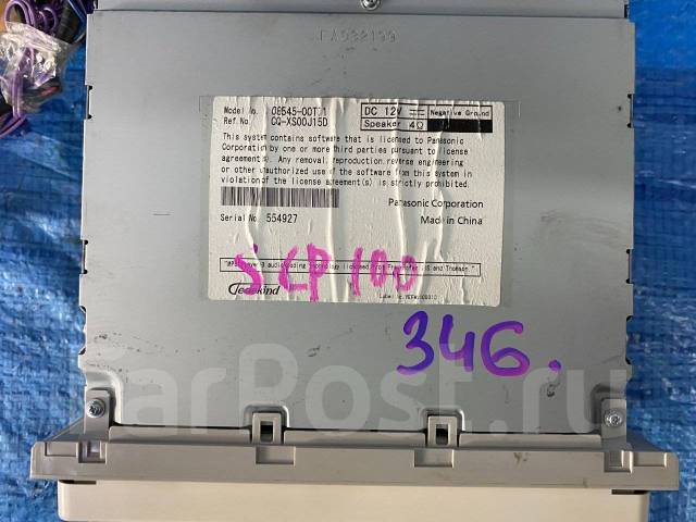 Магнитола Toyota NSCN-W60, 2 DIN — 178x100 мм, б/у, в наличии. Цена: 3 000₽ во Владивостоке