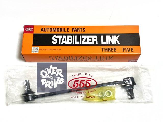 Стойка переднего стабилизатора 555 SL-3640-M Япония купить во ...