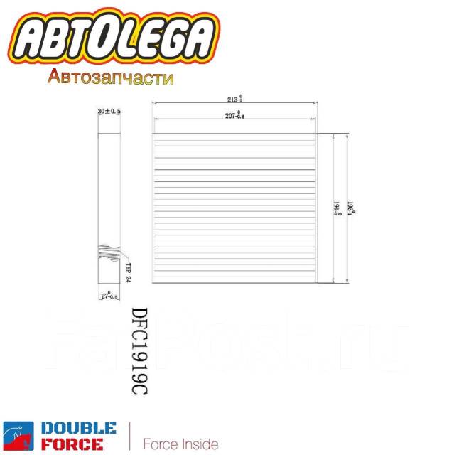 Фильтр салонный угольный Double Force Toyota L. Cruiser 200/Prado 150 ...
