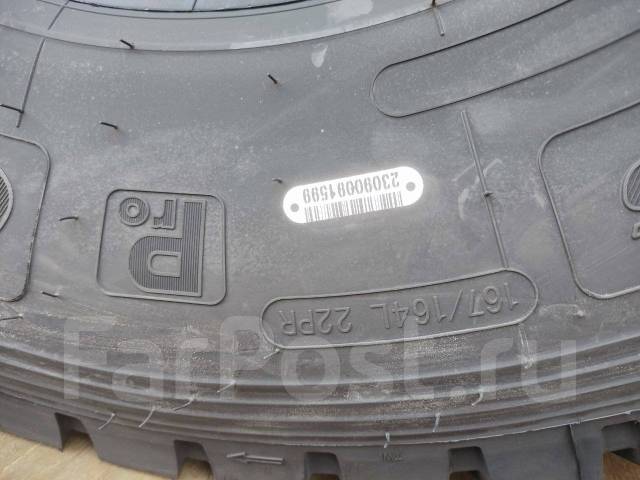 Copartner CP261, 315/80R22.5 22PR, 22.5", 80 шт, 315 мм, 80 % ...