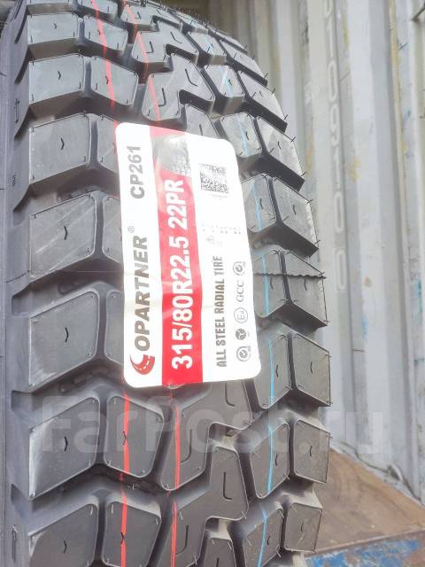 Copartner CP261, 315/80R22.5 22PR, 22.5", 80 шт, 315 мм, 80 % ...