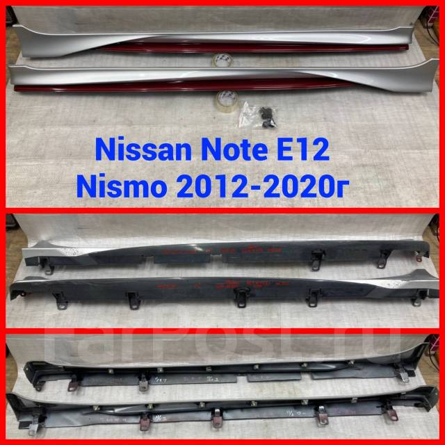 Обвес пороги Nismo E-power Note E12 2012-2020г 76850-1A92A 76851-1A92A купить в Иркутске по цене ...