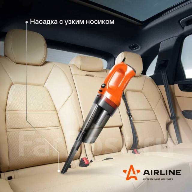 Пылесос автомобильный Airline Cyclone-2, 12В, 150Вт, 4000Па ...