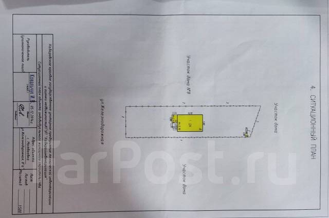 Продам уютный дом в с. Матвеевке, 800 кв. м. 90,0 кв. м. собственность ...