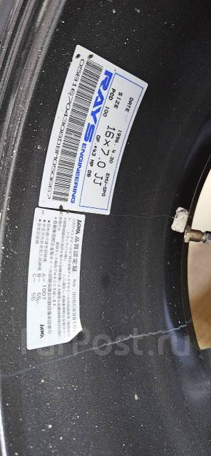 Диски Rays Volk Racing EMU-S EX R16 7.0 +43 4X100 5X100, 16", 1 шт, 9 ...