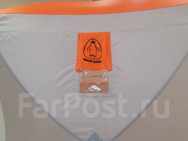Палатка зимняя Пингвин MrFisher 230 ST Трехслойная в чехле, новый, в ...