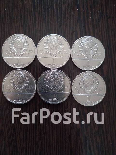 Юбилейные рубли СССР. Олимпиада—80, б/у, в наличии. Цена: 650₽ во ...