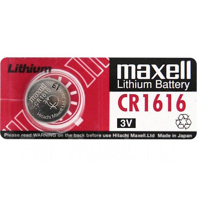 Батарейка Maxell CR 1616 (Оригинал) во Владивостоке, новый, в наличии. Цена: 200₽