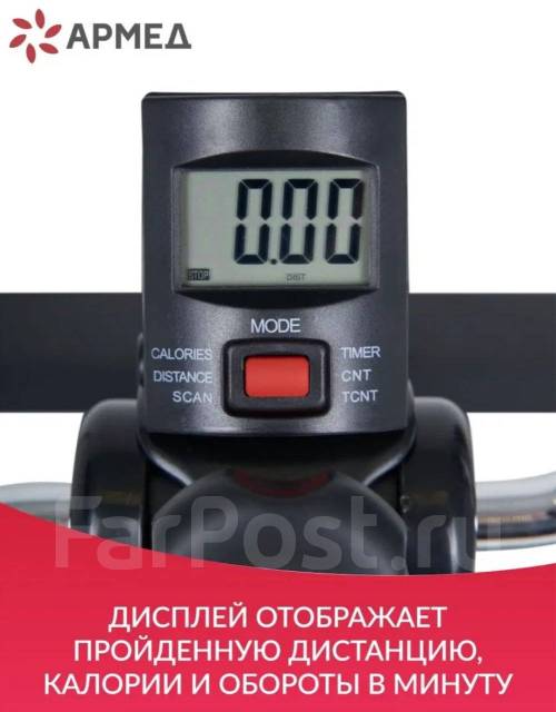 Велотренажер (мини) для дома Армед HJ-001 складной, новый, в наличии ...