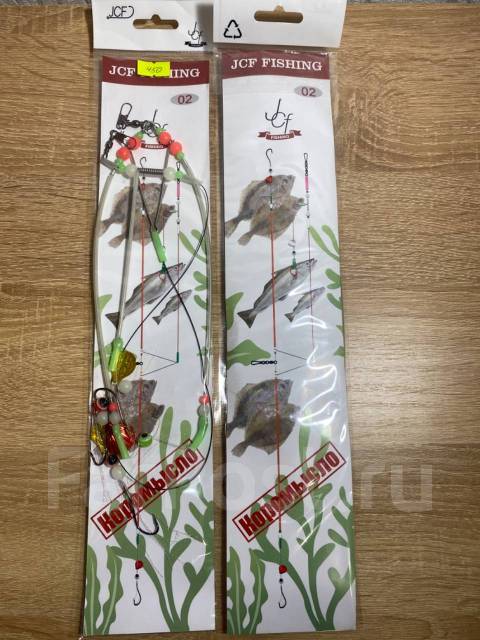 Камбала, минтай - коромысло, 40 см.3 крючка, светонакопители, б/у, в ...