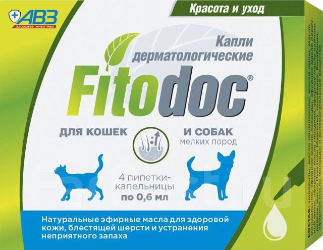 Fitodoc капли дерматологические для кошек и собак мелких пород, 4 п, в ...