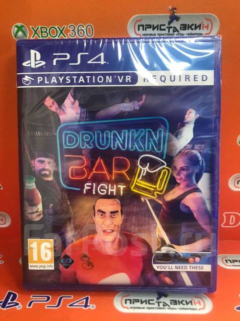 Drunkn bar fight ps4 store