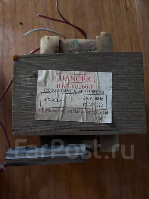 Трансформатор от микроволновки, б/у, в наличии. Цена: 1 000₽ во ...