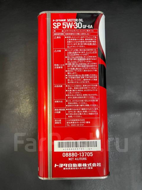 Масло моторное Toyota SP 5W30 GF-6A (4L) Япония/100%, синтетическое, 4 ...
