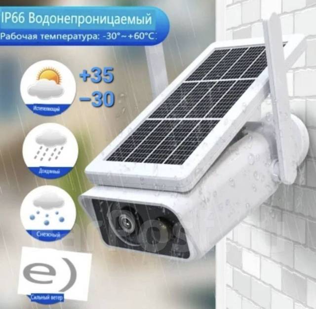 Уличная Wifi Hd камера видеонаблюдения на солнечной батарее Ip66 новый