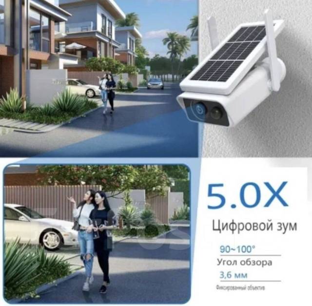 Уличная Wifi Hd камера видеонаблюдения на солнечной батарее Ip66 новый