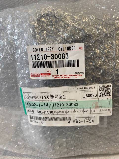 Клапанная крышка Toyota 1KD/2KD 11210-30083 купить во Владивостоке по ...