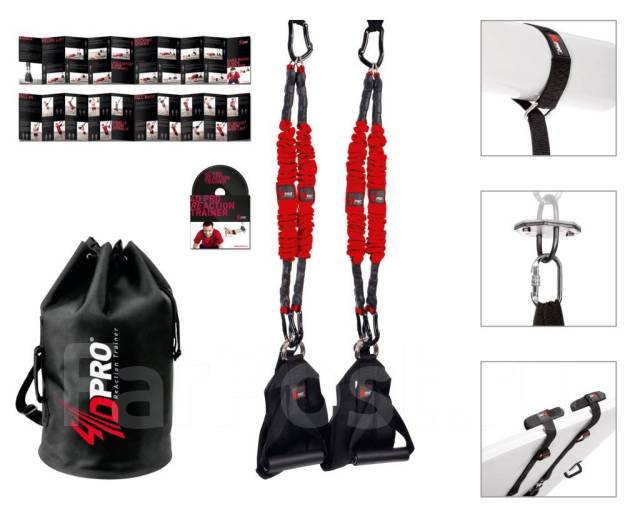 4D Pro Bungee Fitness (спортивные тренажеры 4Д ПРО), б/у, в наличии ...