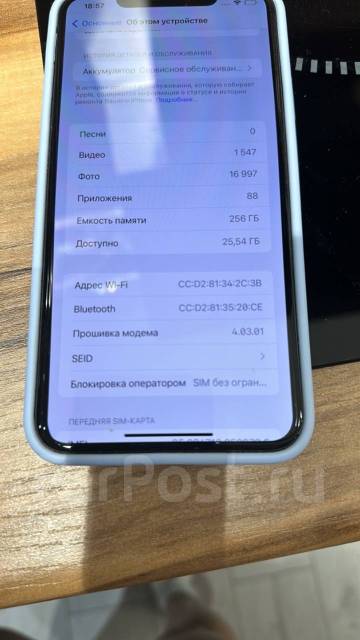 Продам айфон 11 pro max 256гб, 6.50", б/у, в наличии. Цена: 32 000₽ во ...